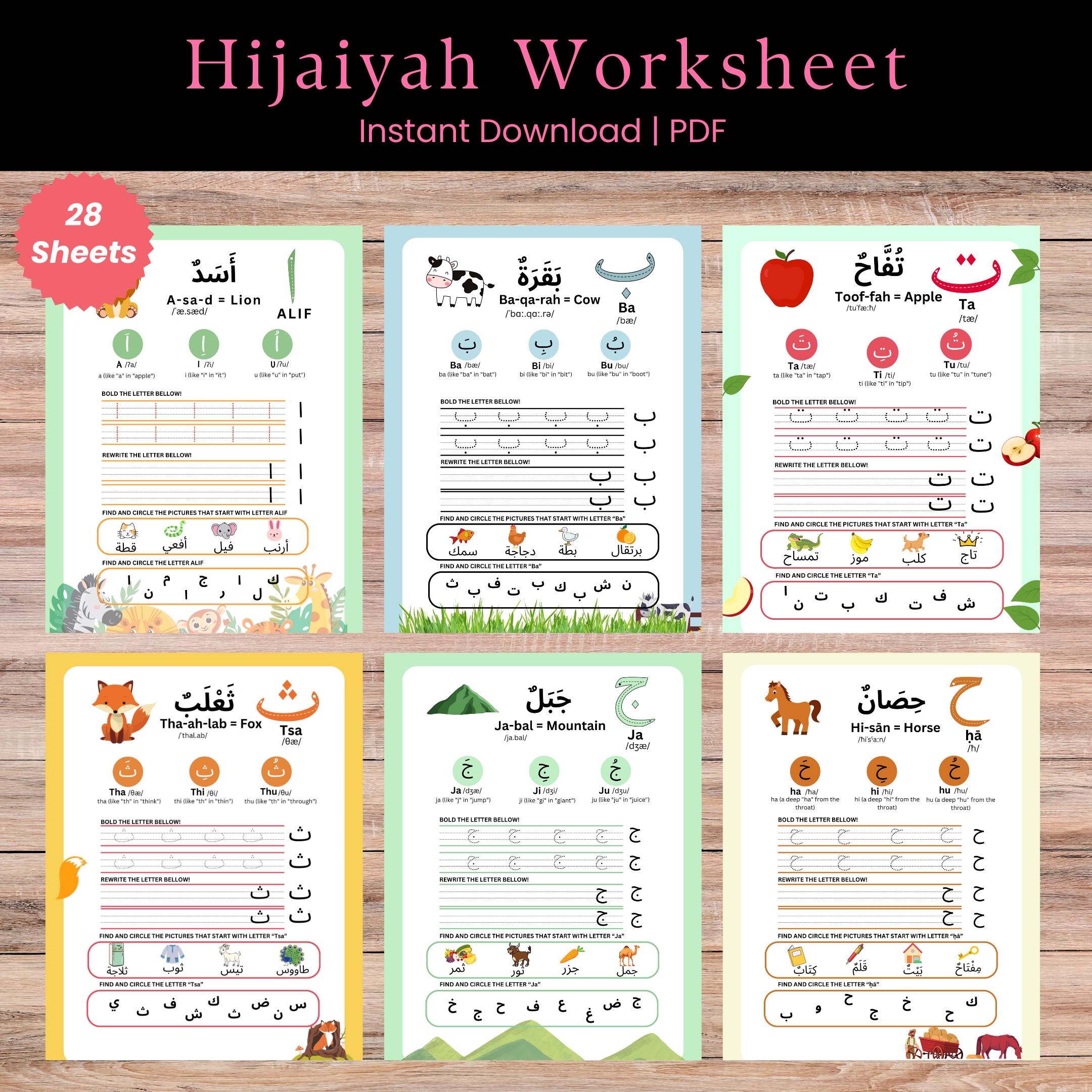 Hijaiyah Tracing Worksheets - Arabic Alphabet Practice for Kids, Learn ...
