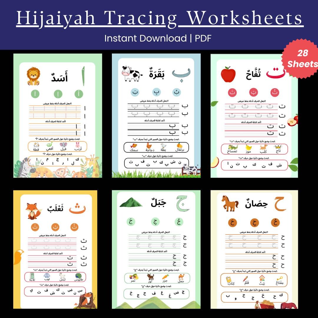 Arabic Hijaiyah Tracing Worksheets PDF, Alphabet Handwriting Practice ...