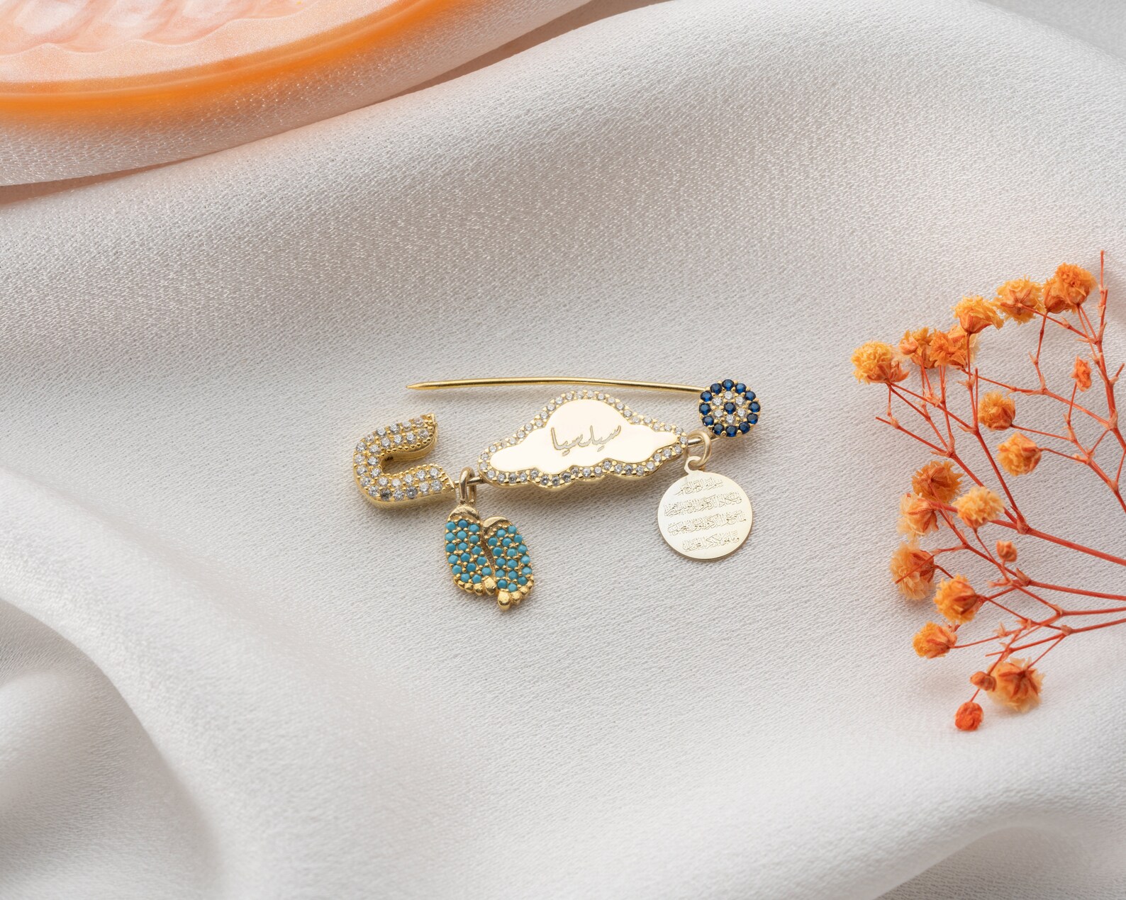 Ayatul Kursi Baby Pin, Engraved Cloudy Name Baby Brooch, New Born Gift ...