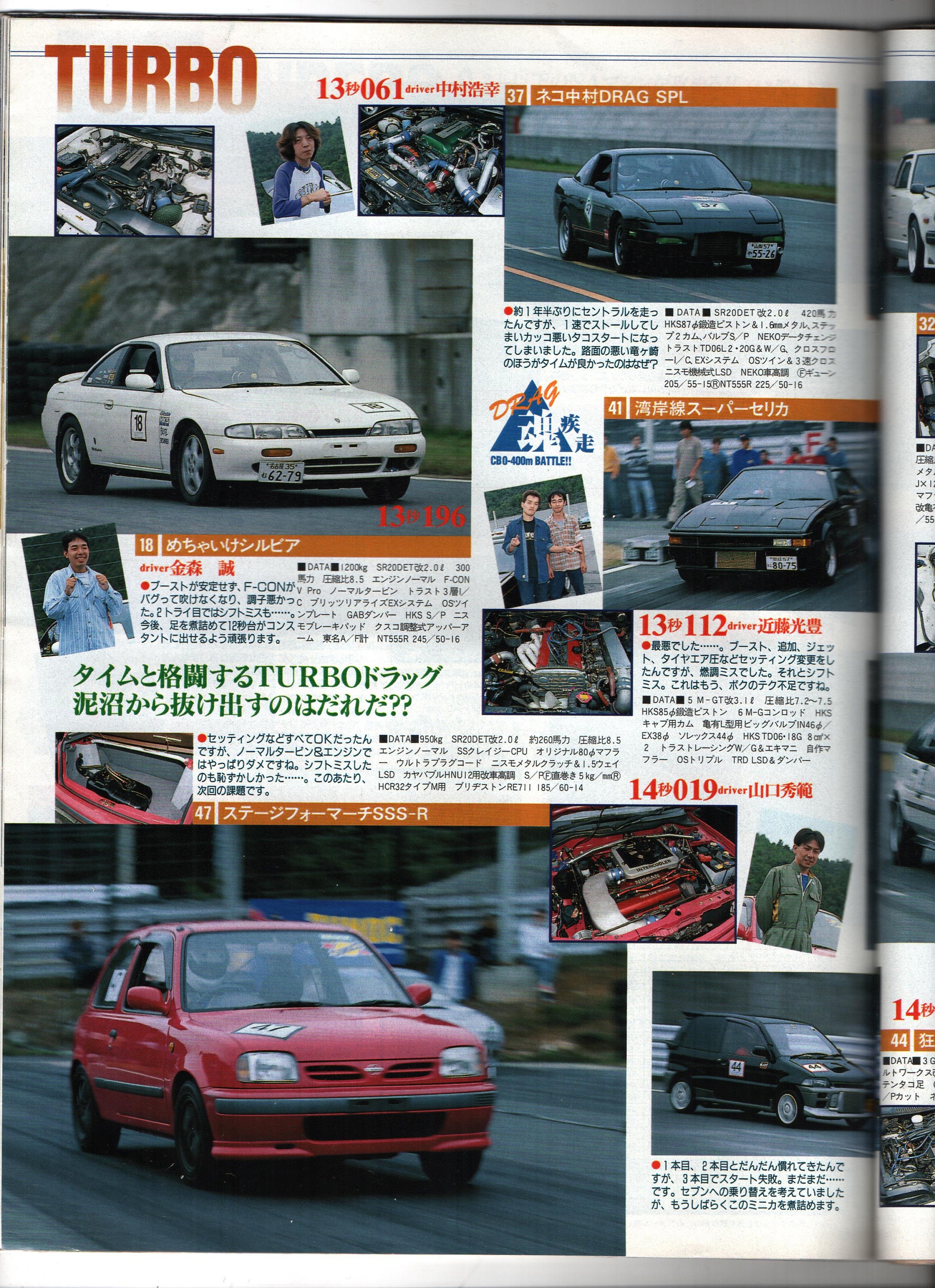 Vintage JDM CARBOY Magazine 2000/1 - Etsy