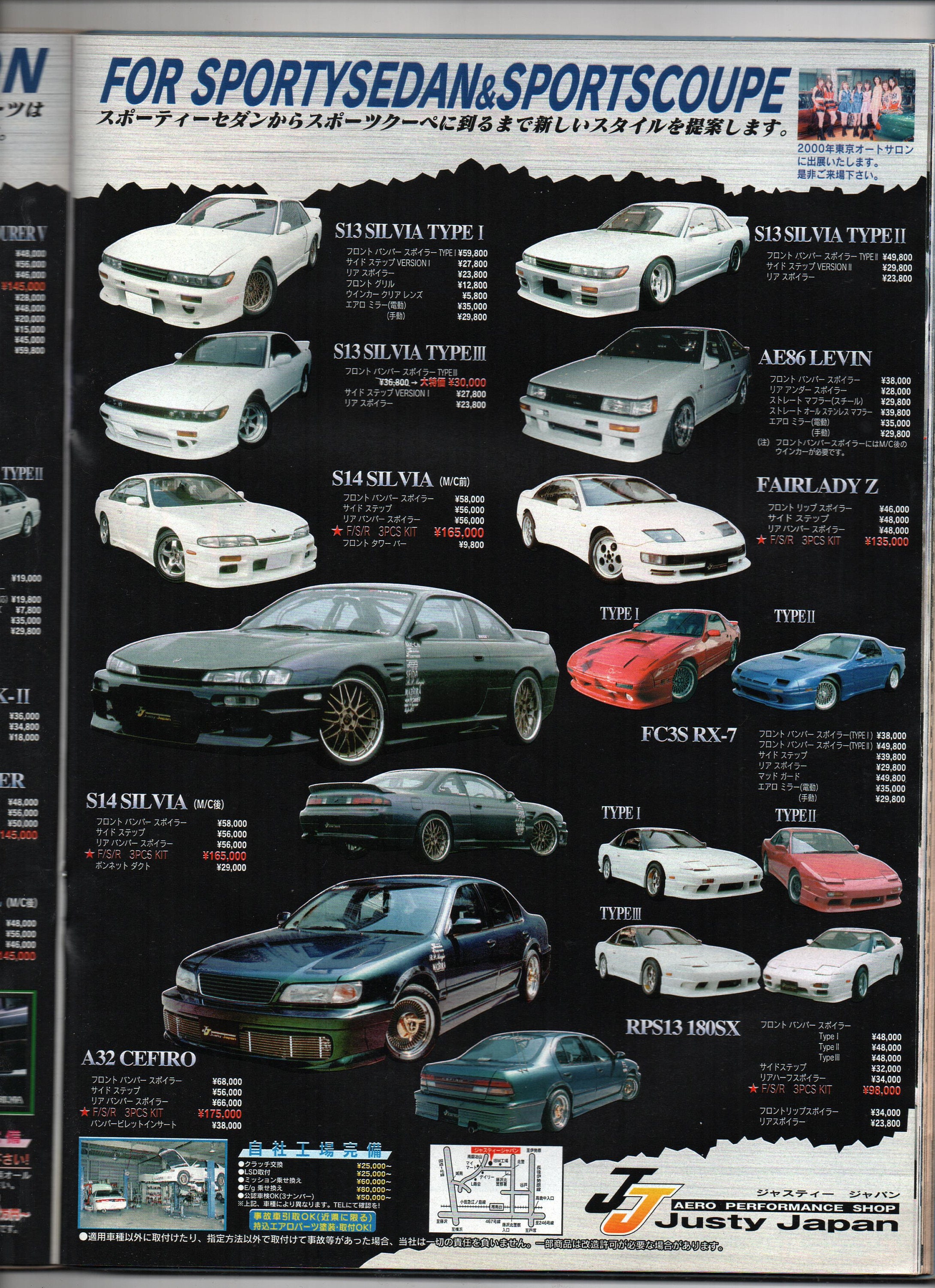 Vintage JDM CARBOY Magazine 2000/1 - Etsy