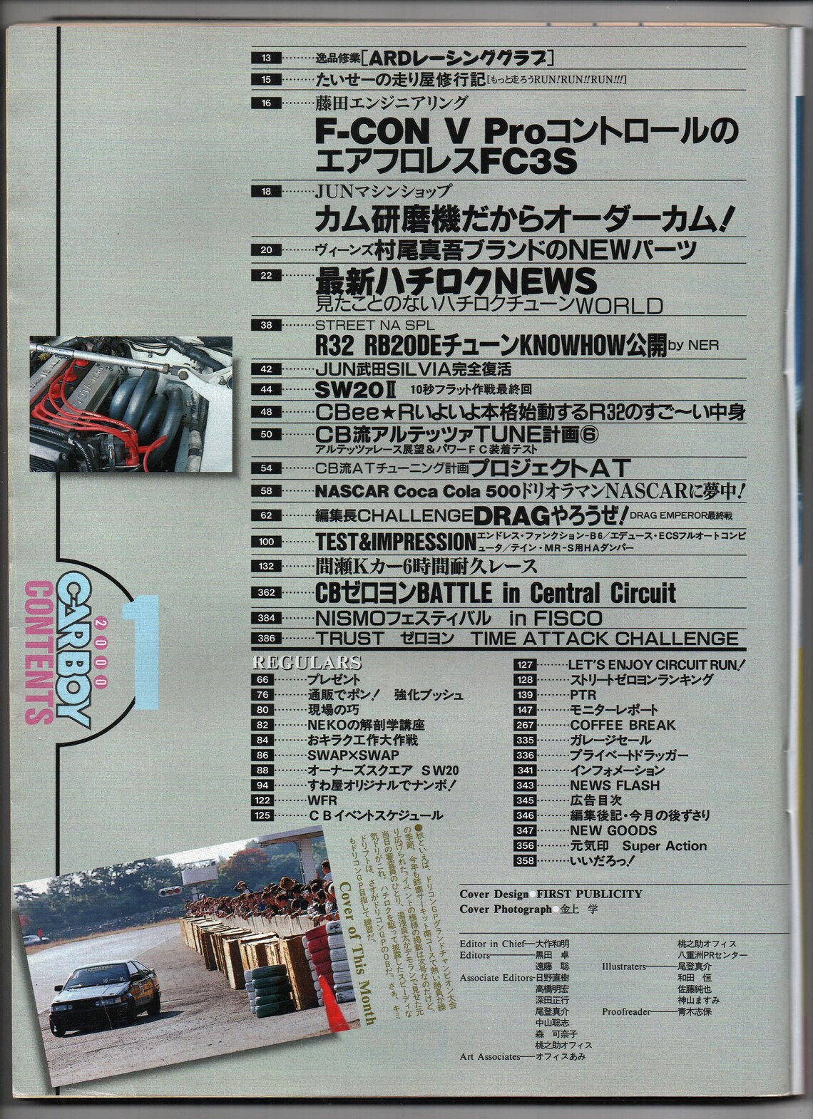 Vintage JDM CARBOY Magazine 2000/1 - Etsy