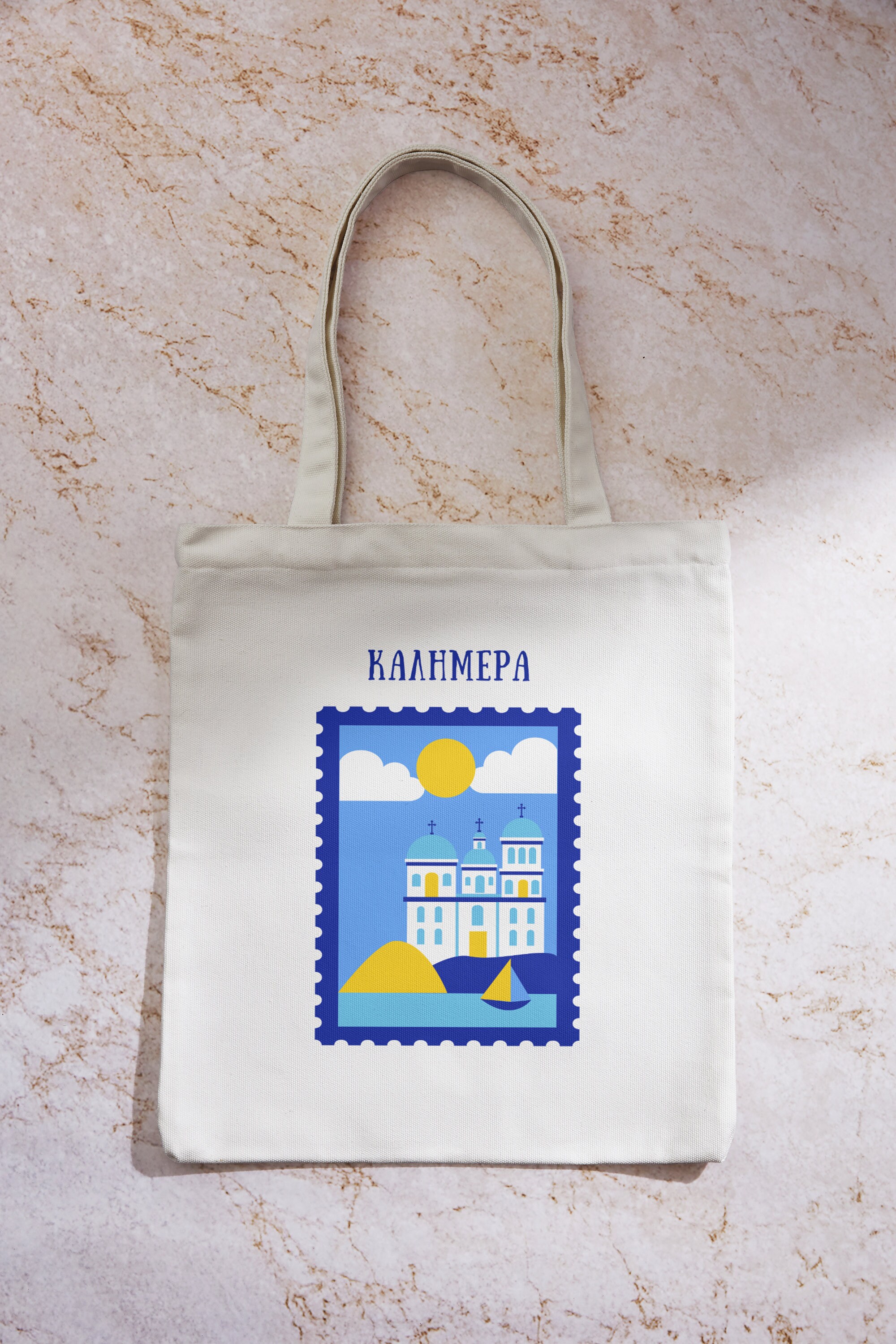 Santorini Tote Bag: Greek Island Cotton Canvas Kalimera Gift - Etsy
