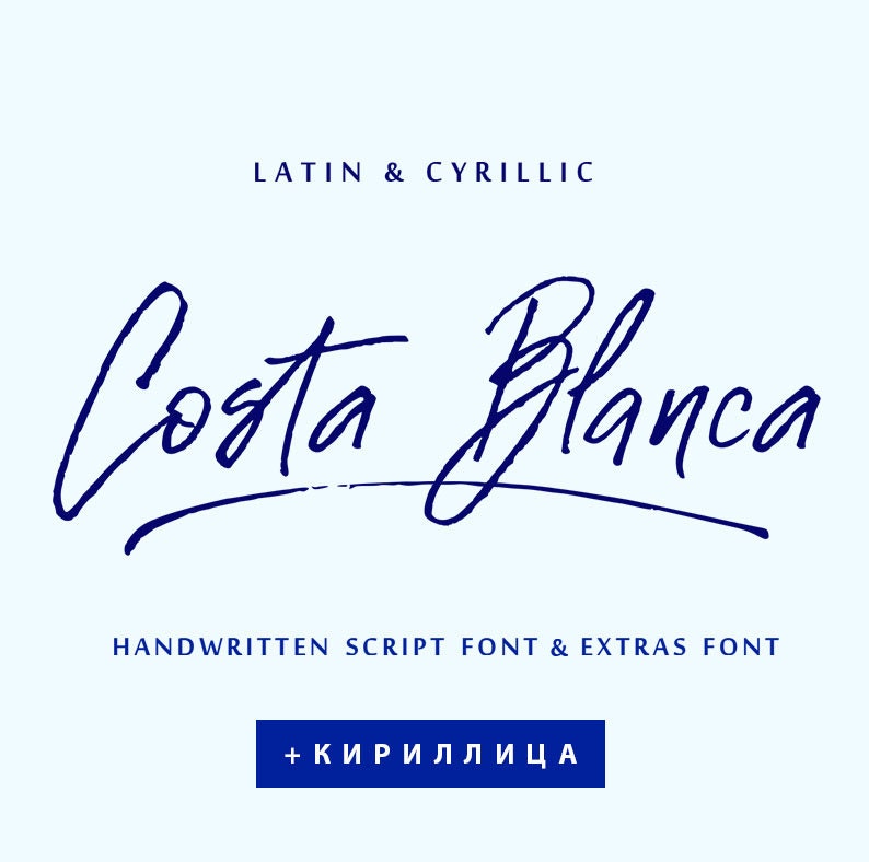 Cursive Cyrillic Textured Brush Handwritten Script Font, Calligraphy ...