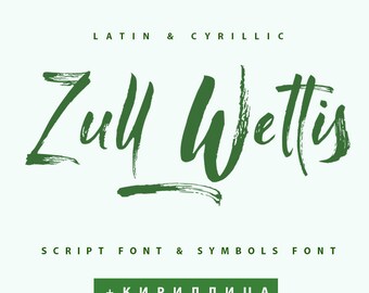 Wedding Invitation Cyrillic Script Font With Tails, Handwritten Cursive Cricut Font, Calligraphy ...