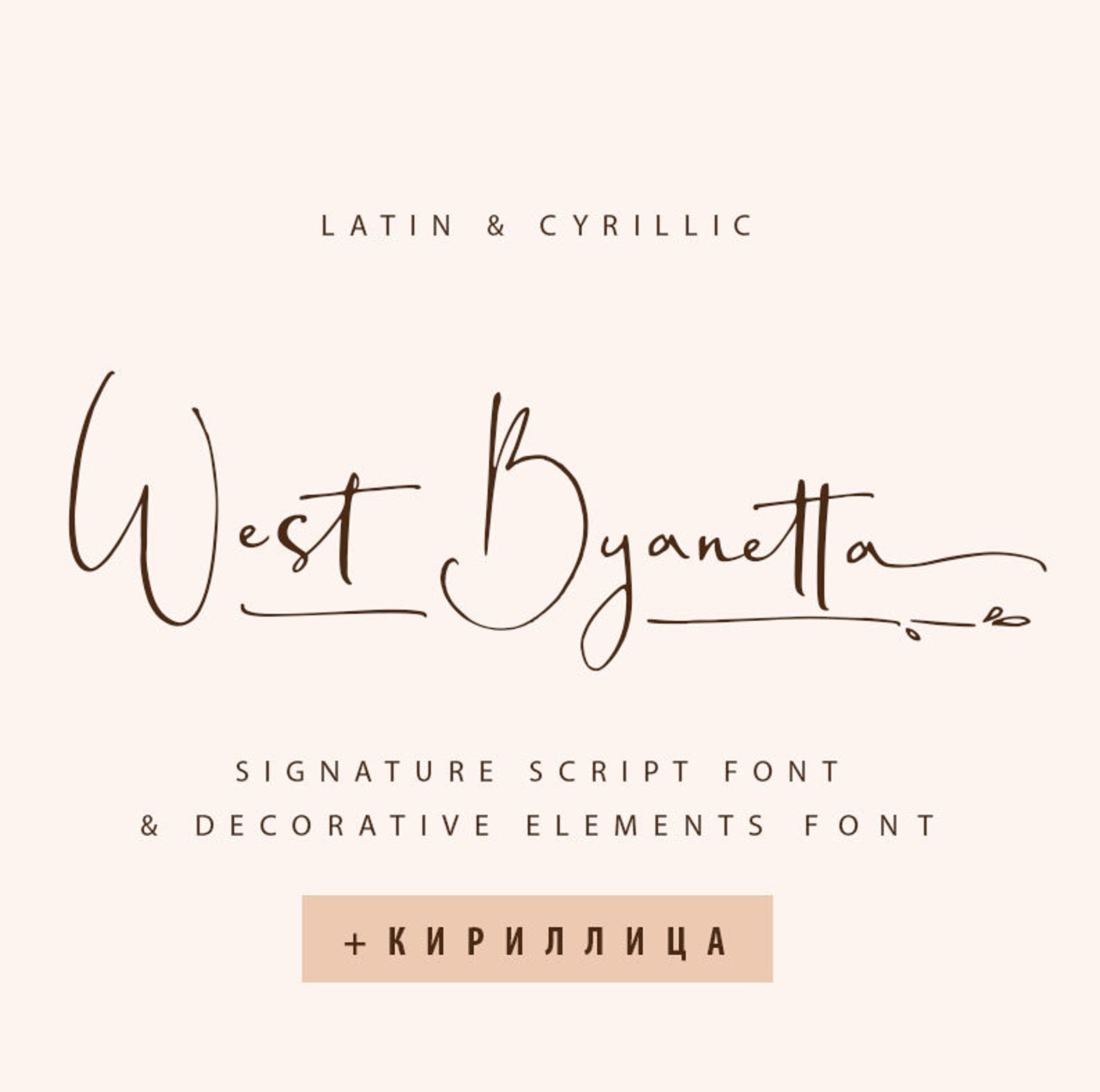 Wedding Invitation Cyrillic Script Font With Tails, Handwritten Cursive Cricut Font, Calligraphy ...