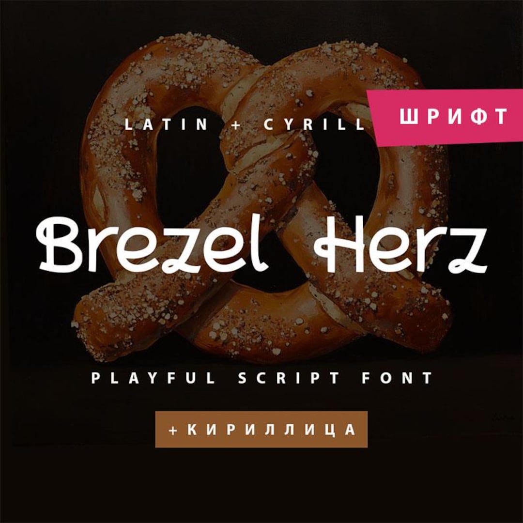 Stylish Cyrillic Cartoon Cursive Comic Fancy Fun Handwriting Script ...