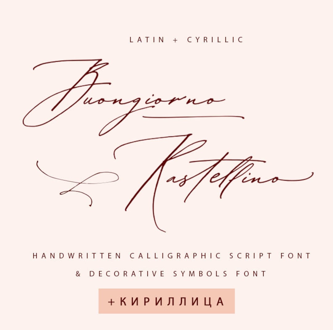 Handwriting Cyrillic Cursive Calligraphy Wedding Invitation Font With ...