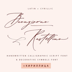 Handwriting Cyrillic Cursive Calligraphy Wedding Invitation Font With ...
