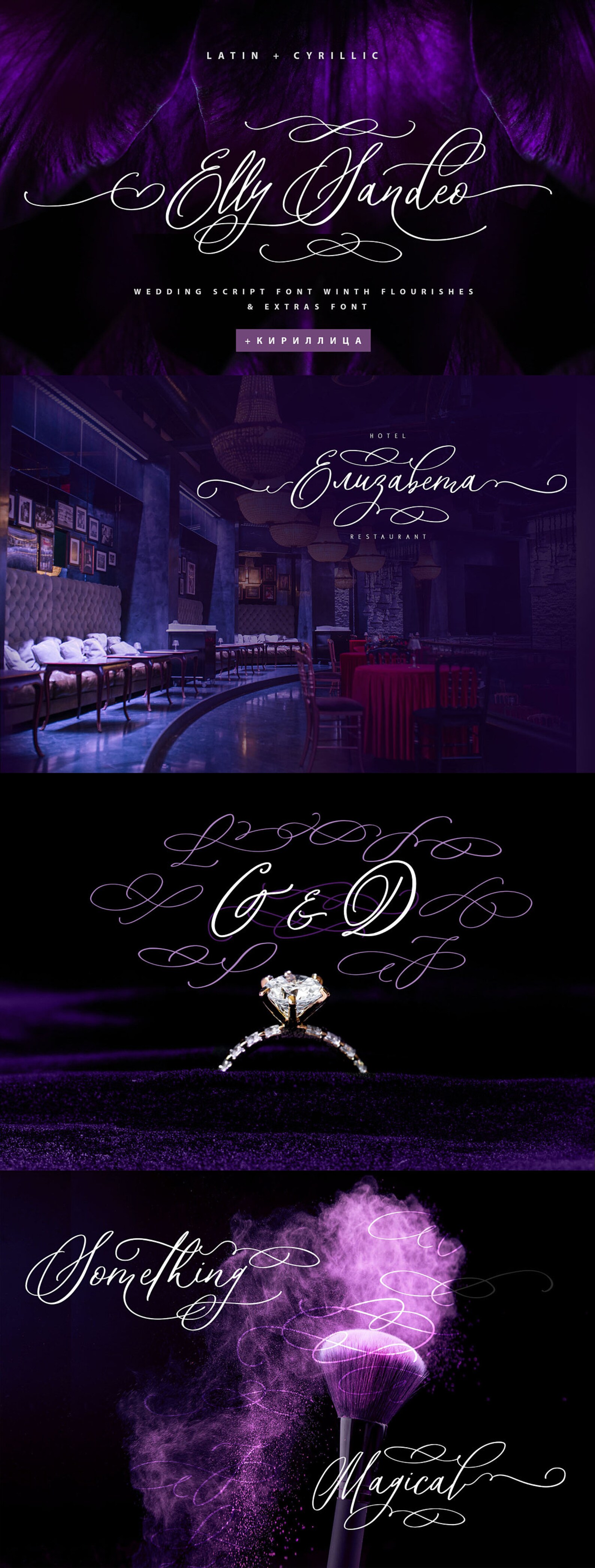 Wedding Cyrillic Script Font With Tails Handwritten Cursive Font ...