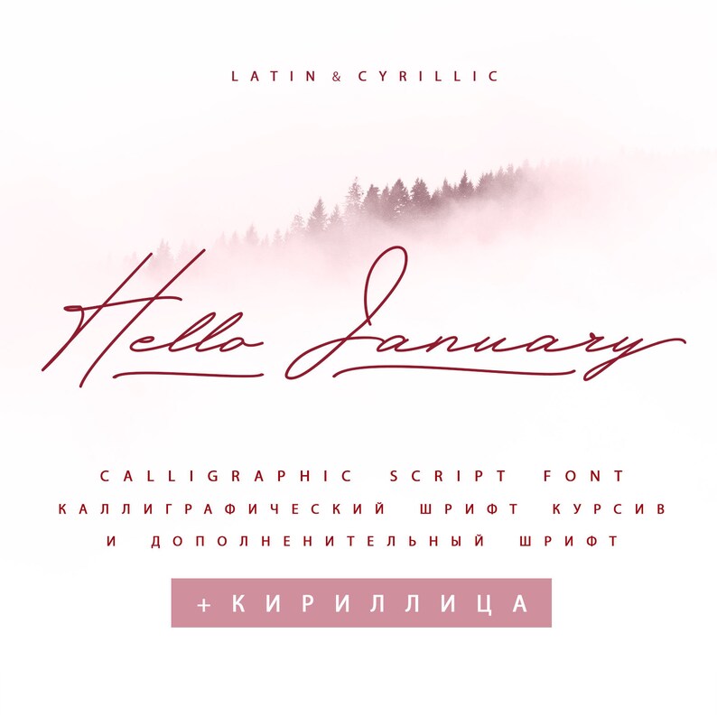 Cyrillic Cursive Handwritten Cursive Wedding Handwriting Script Cricut ...