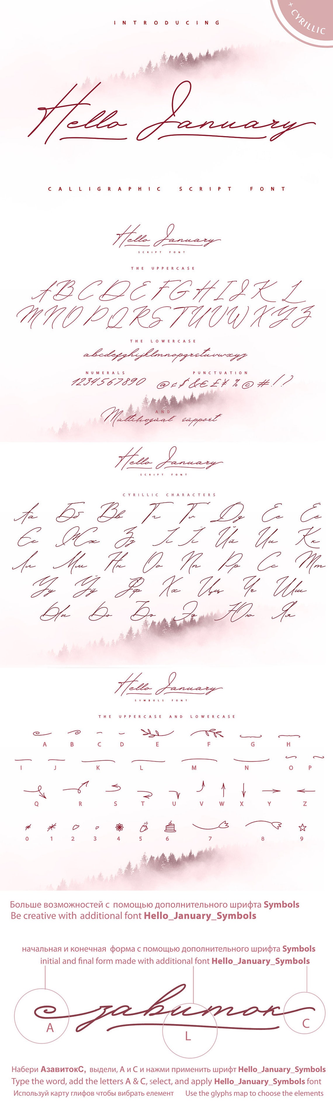 Cyrillic Cursive Handwritten Cursive Wedding Handwriting Script Cricut ...