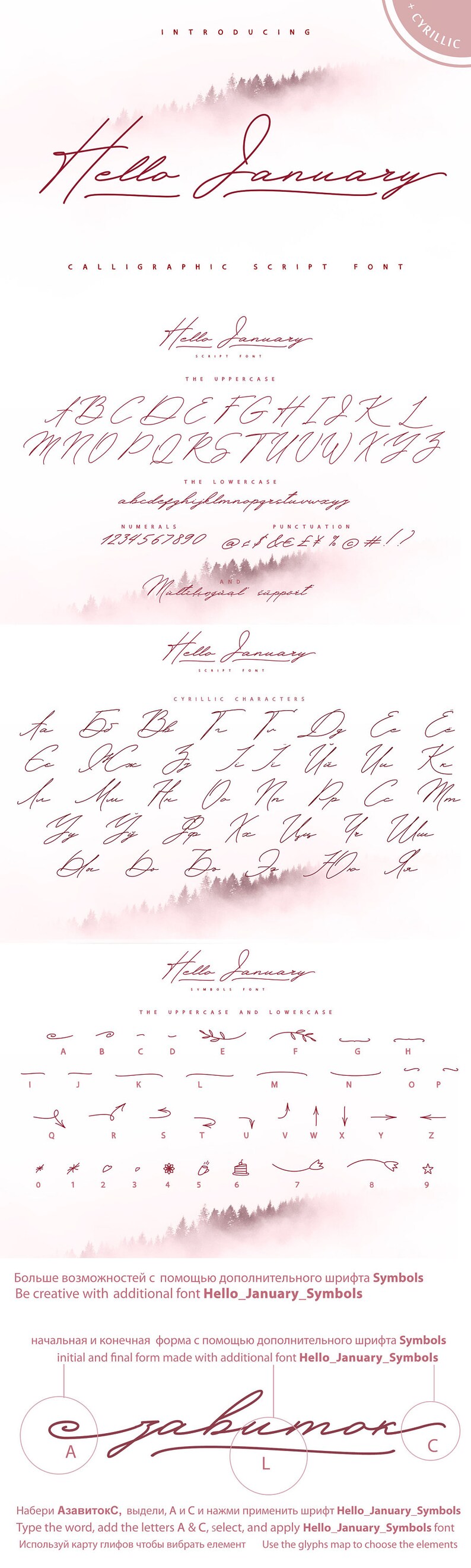 Cyrillic Cursive Handwritten Cursive Wedding Handwriting Script Cricut ...