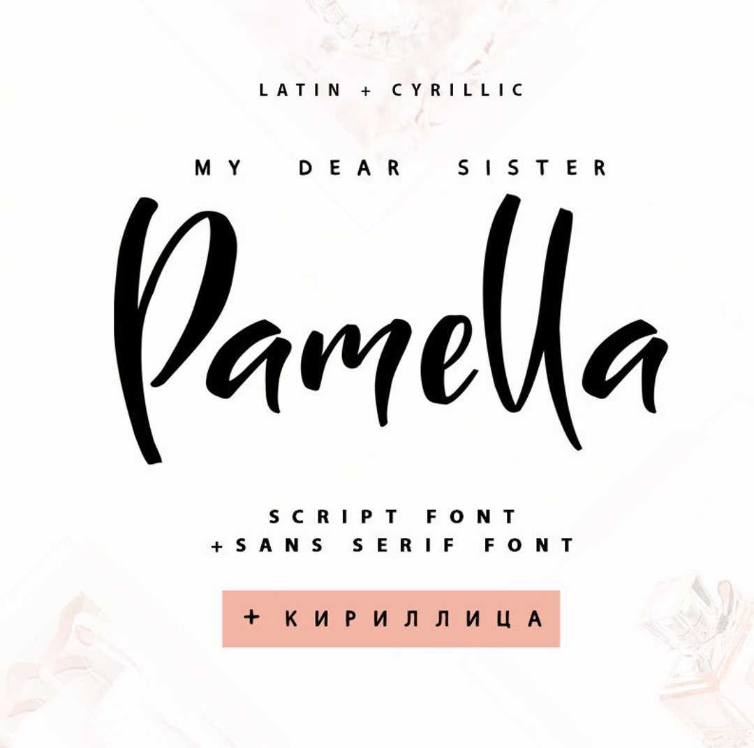 Bulgaria Cyrillic Duo Font Wedding Invitation Script Handwritten ...
