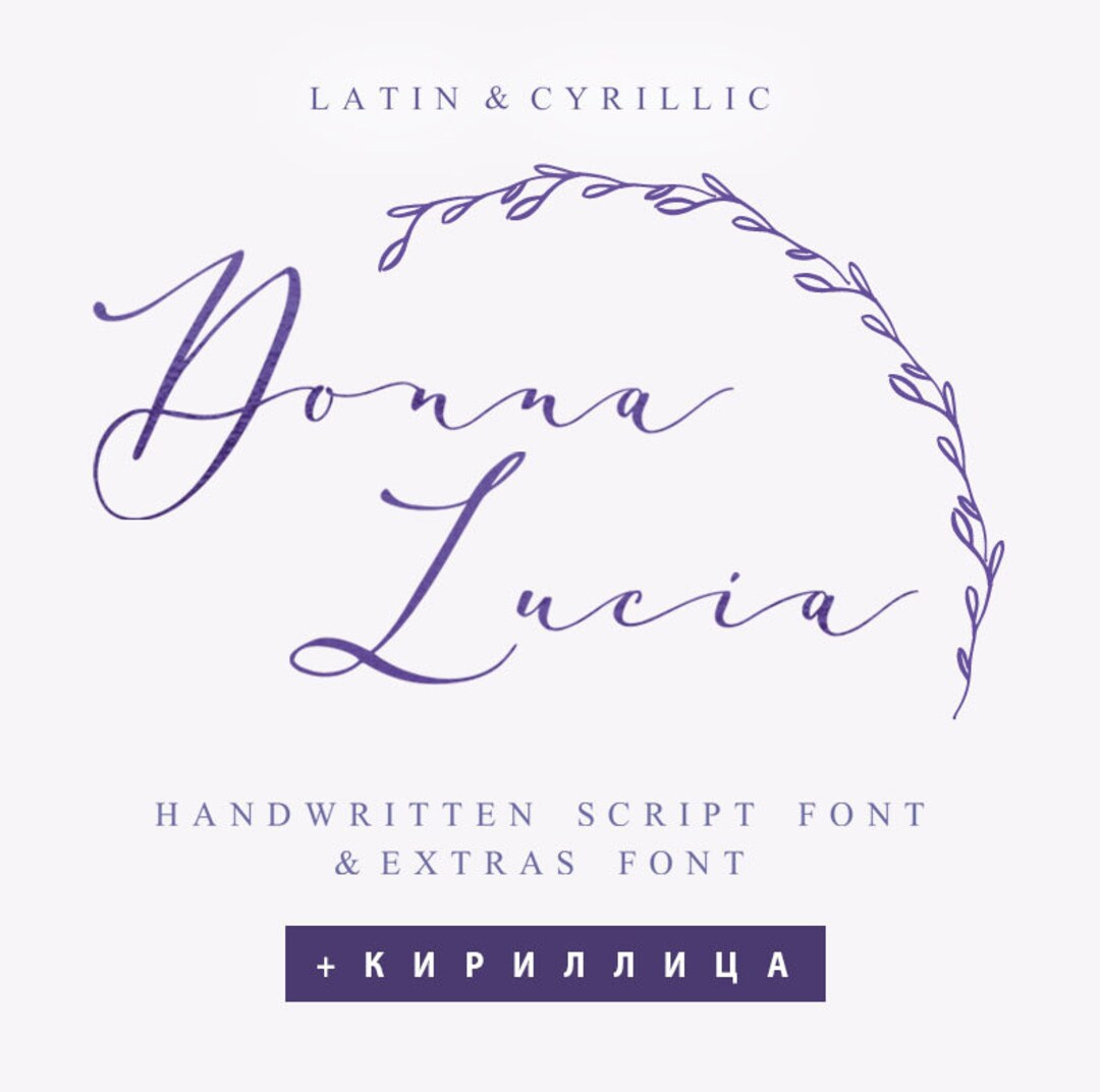 Calligraphy Cyrillic Wedding Cyrillic Script Font With Tails ...