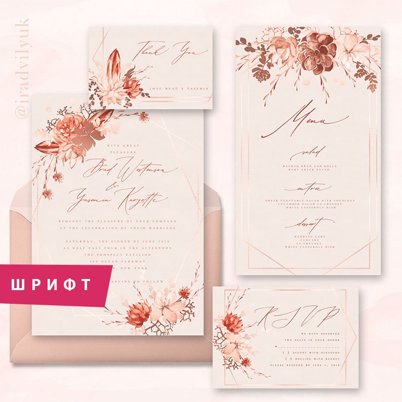 Handwriting Cyrillic Cursive Calligraphy Wedding Invitation Flourish ...
