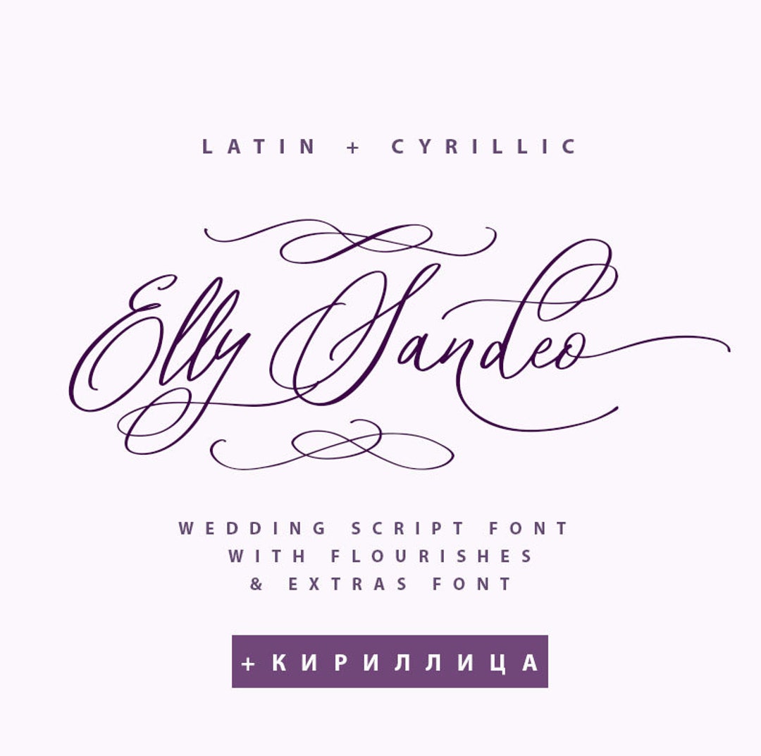 Cyrillic Wedding Script Handwritten Font With Tails, Calligraphy ...