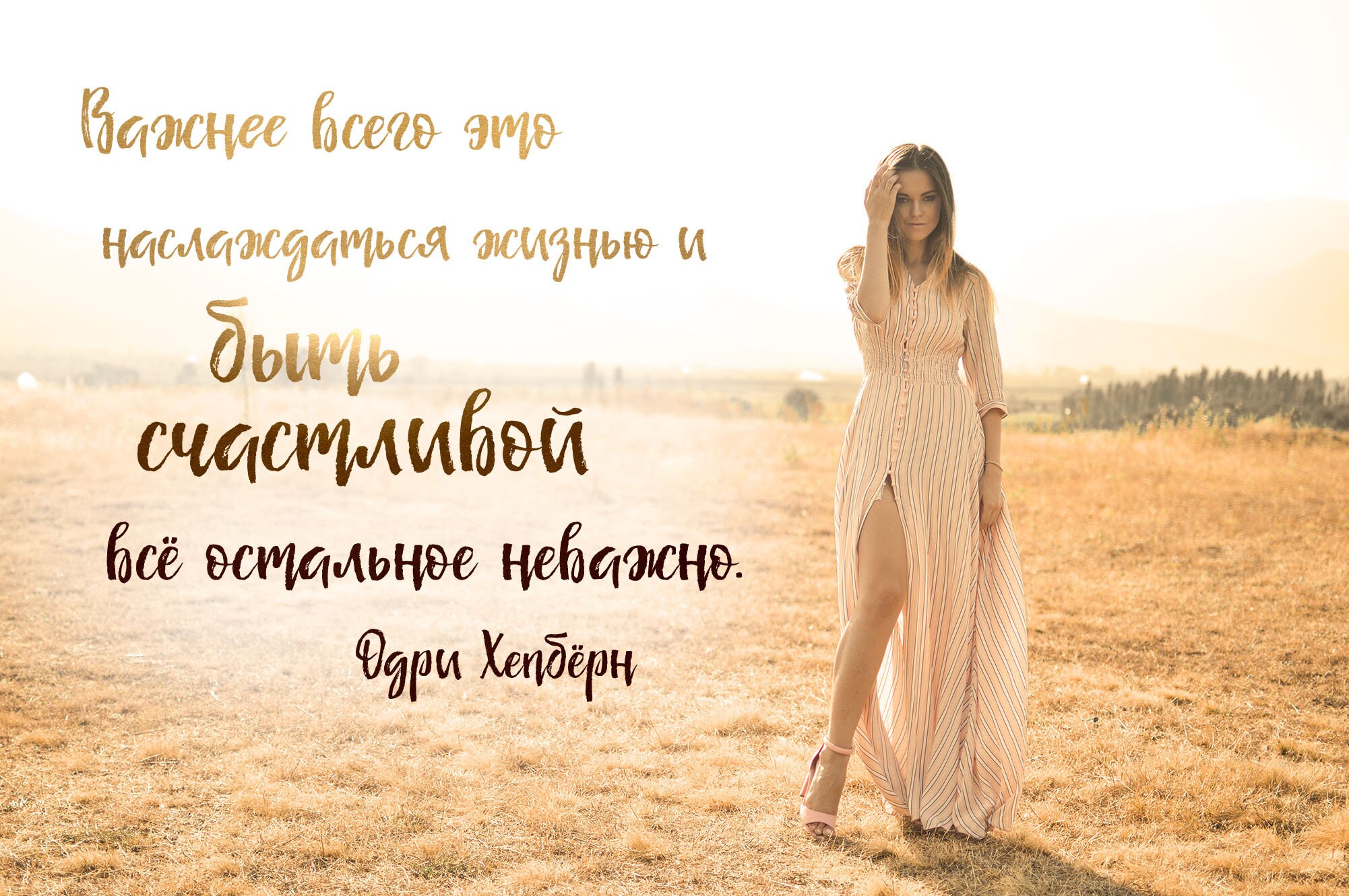 Russian Cyrillic Cursive Handwriting Texture Script Handwritten Cursive ...