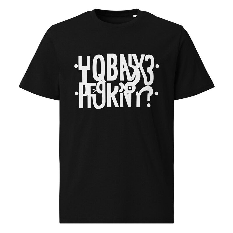 Message Tshirt - Etsy