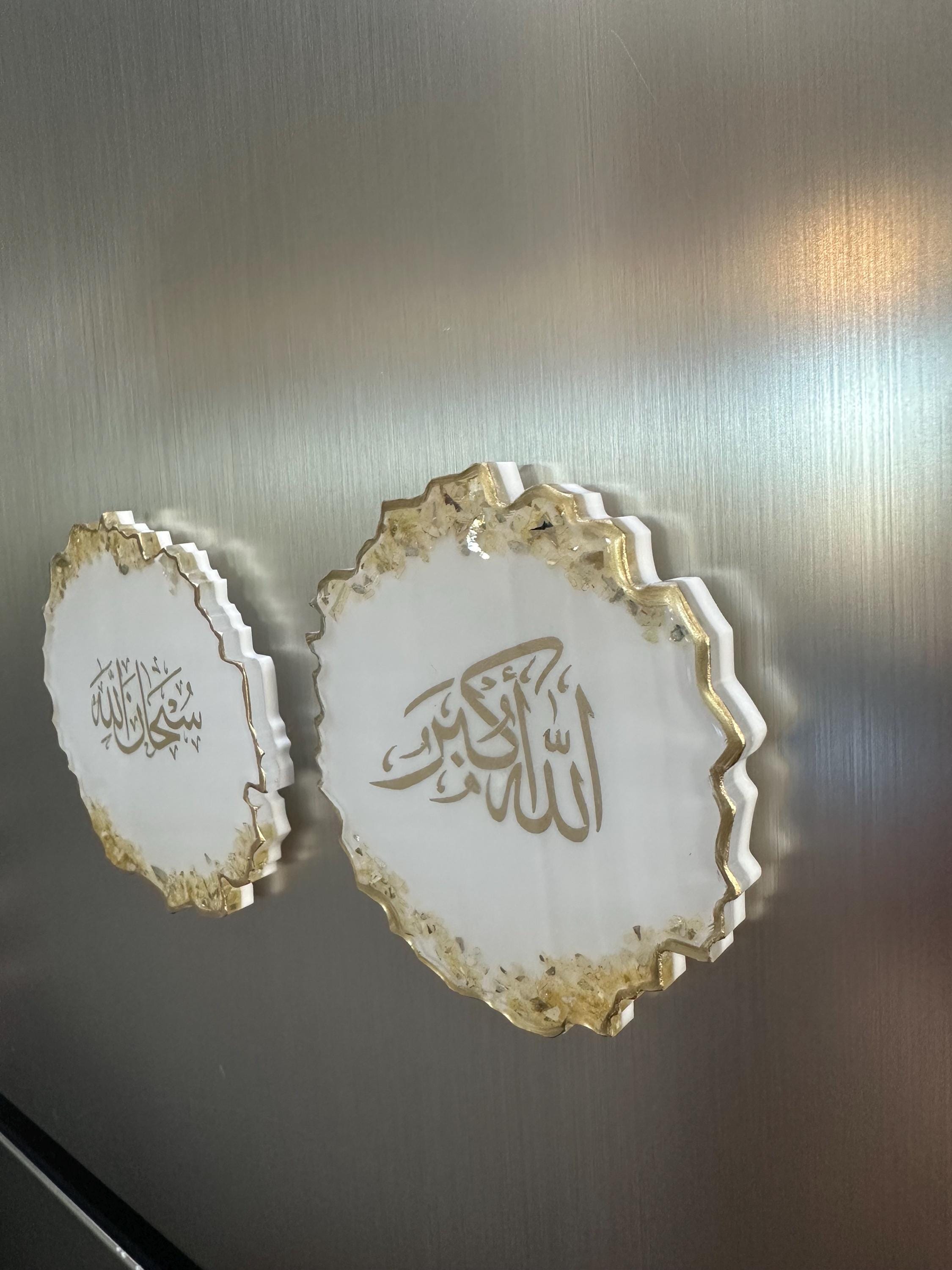 Resin Islamic Magnet Fridge , Handmade, Epoxy Magnet,3.5 Inch Circular ...