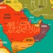 Middle Eastern/near Eastern Countries and Major Cities Map Giclée Print ...