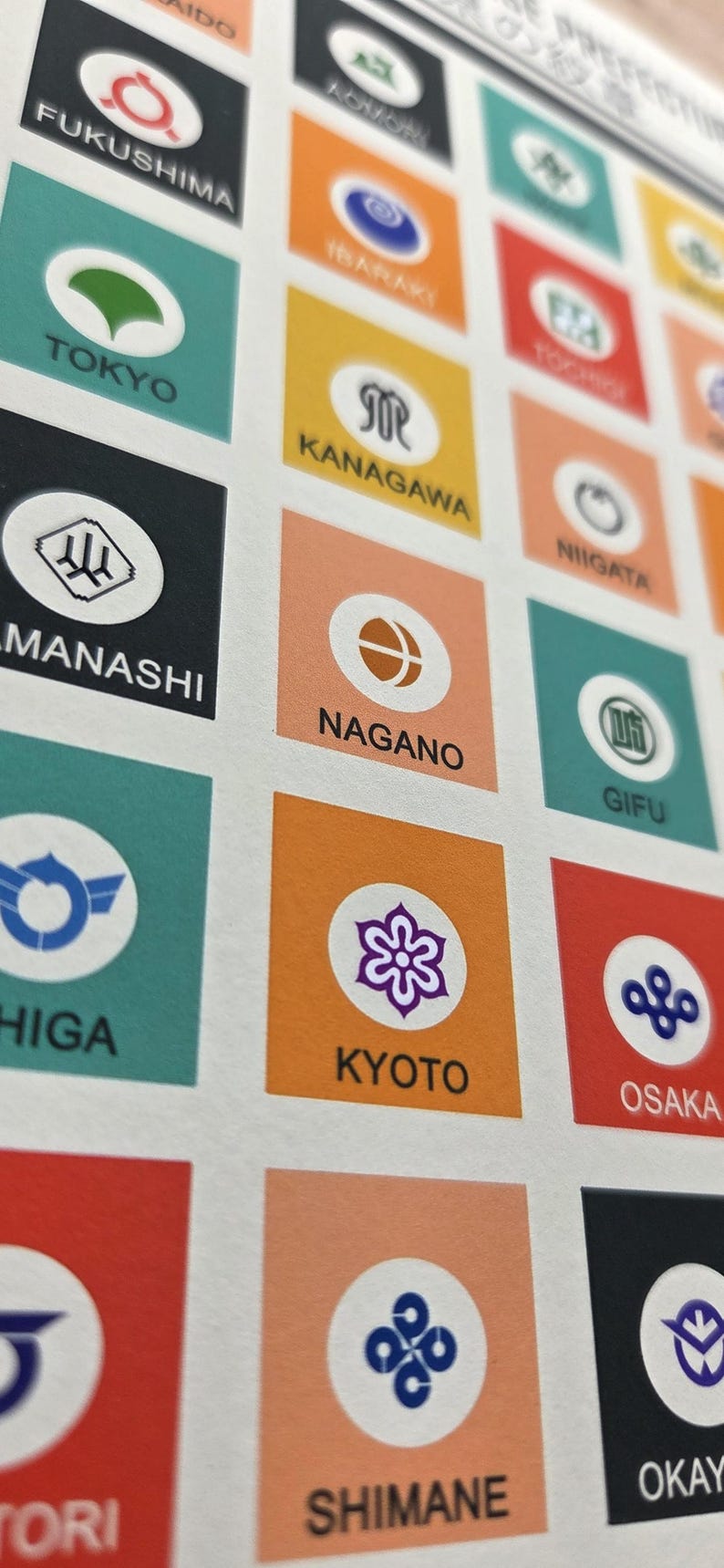 Emblems of the Prefectures of Japan - Giclée Print in Various A Sizes ...