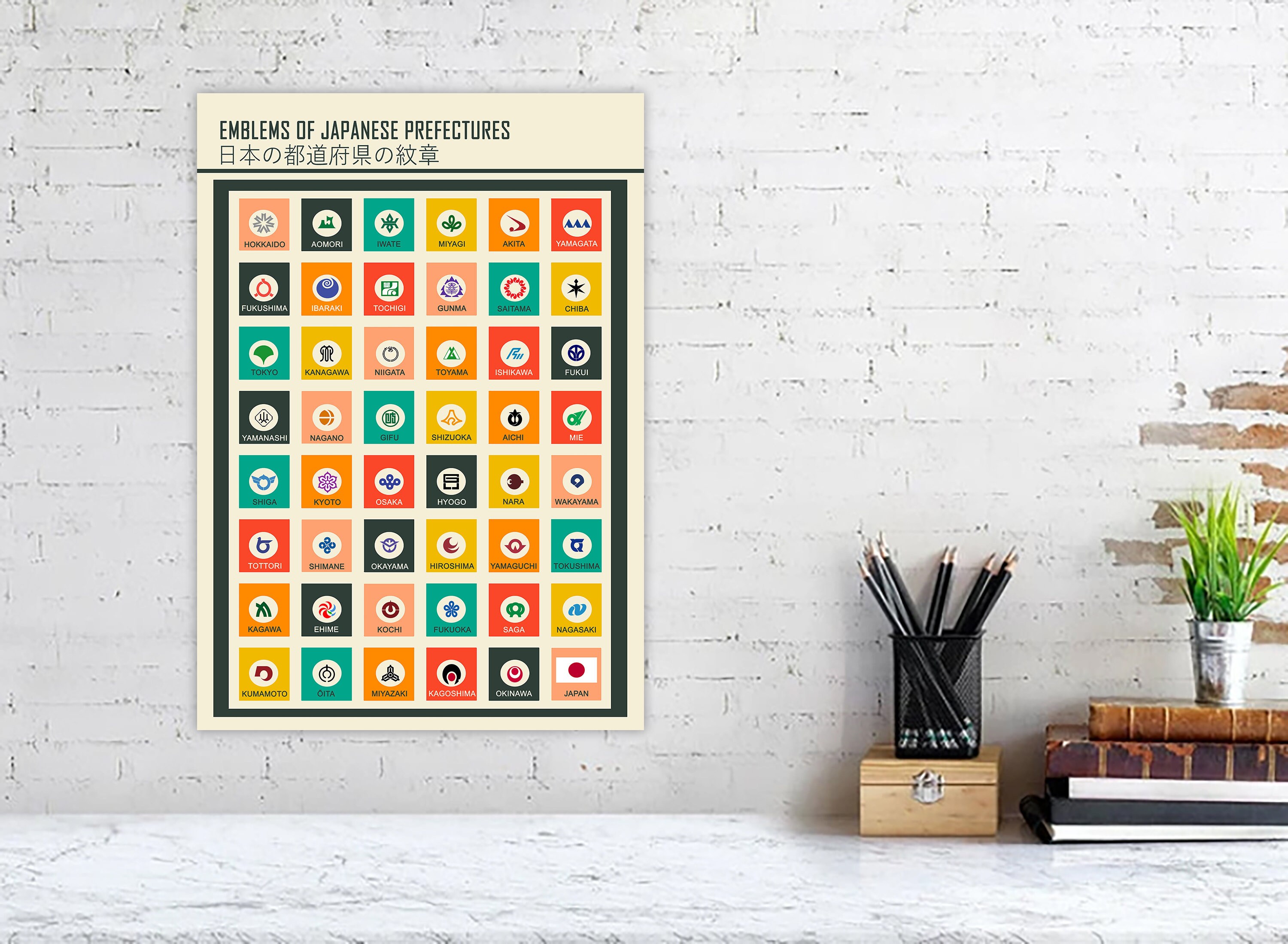 Emblems of the Prefectures of Japan - Limited Edition Giclée Print in ...