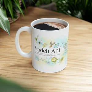 Modeh Ani Ceramic Mug With Flower Design 11oz | Jewish Gifts | Morning ...