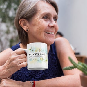 Modeh Ani Ceramic Mug With Flower Design 11oz | Jewish Gifts | Morning ...