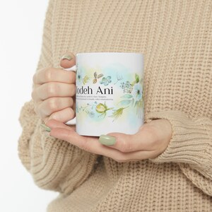 Modeh Ani Ceramic Mug With Flower Design 11oz | Jewish Gifts | Morning ...