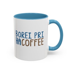Borei Pri Hacoffee Mug | Funny Jewish Coffee Gift - Etsy
