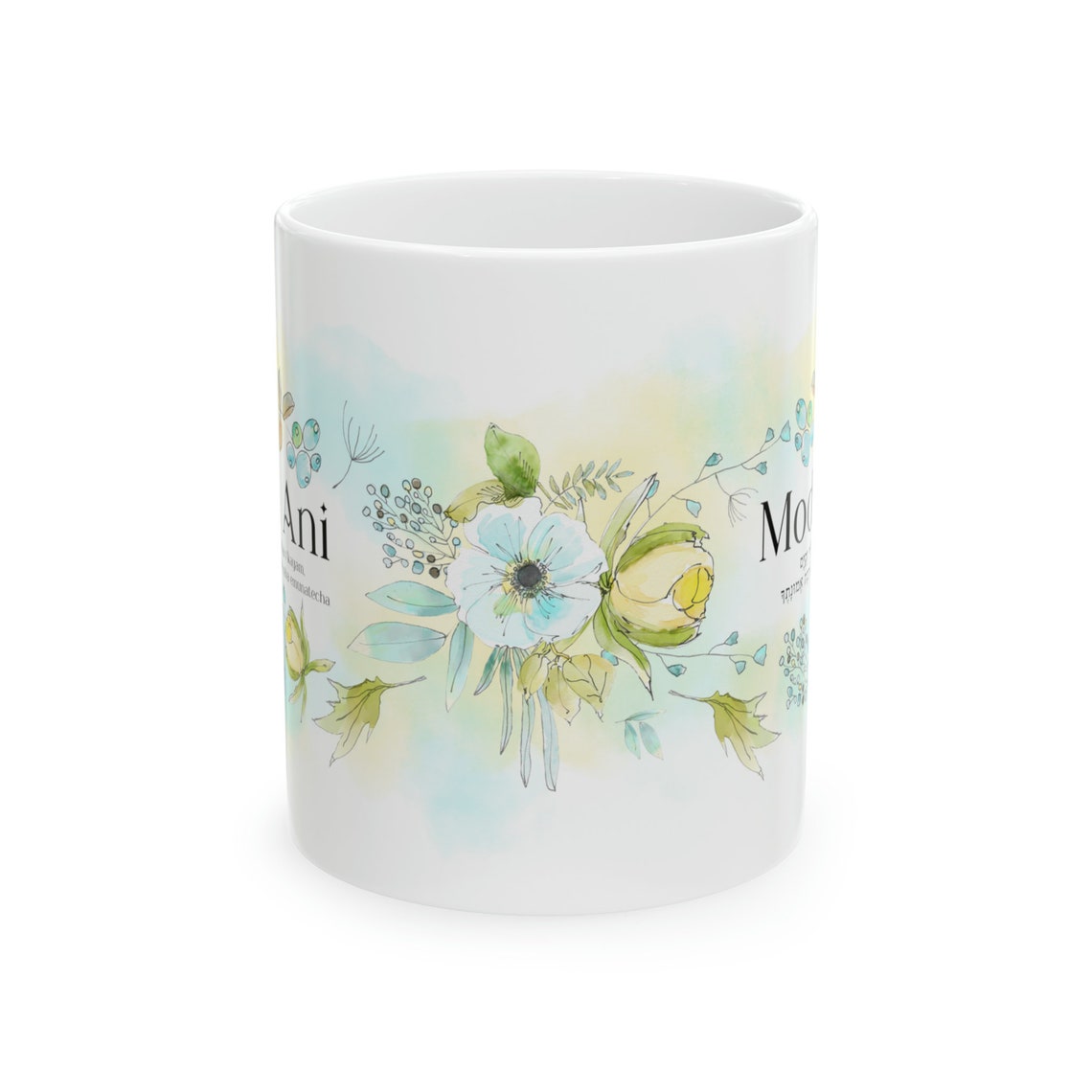 Modeh Ani Ceramic Mug With Flower Design 11oz | Jewish Gifts | Morning ...