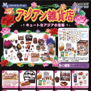 2004 RE-MENT Petit Sample Series Asian Grocery Store Single Sets sealed/opened Vintage Dollhouse ...