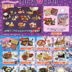 2004 RE-MENT Petit Sample Series Washoku Biyori Single Sets (sealed/opened) Vintage Dollhouse ...