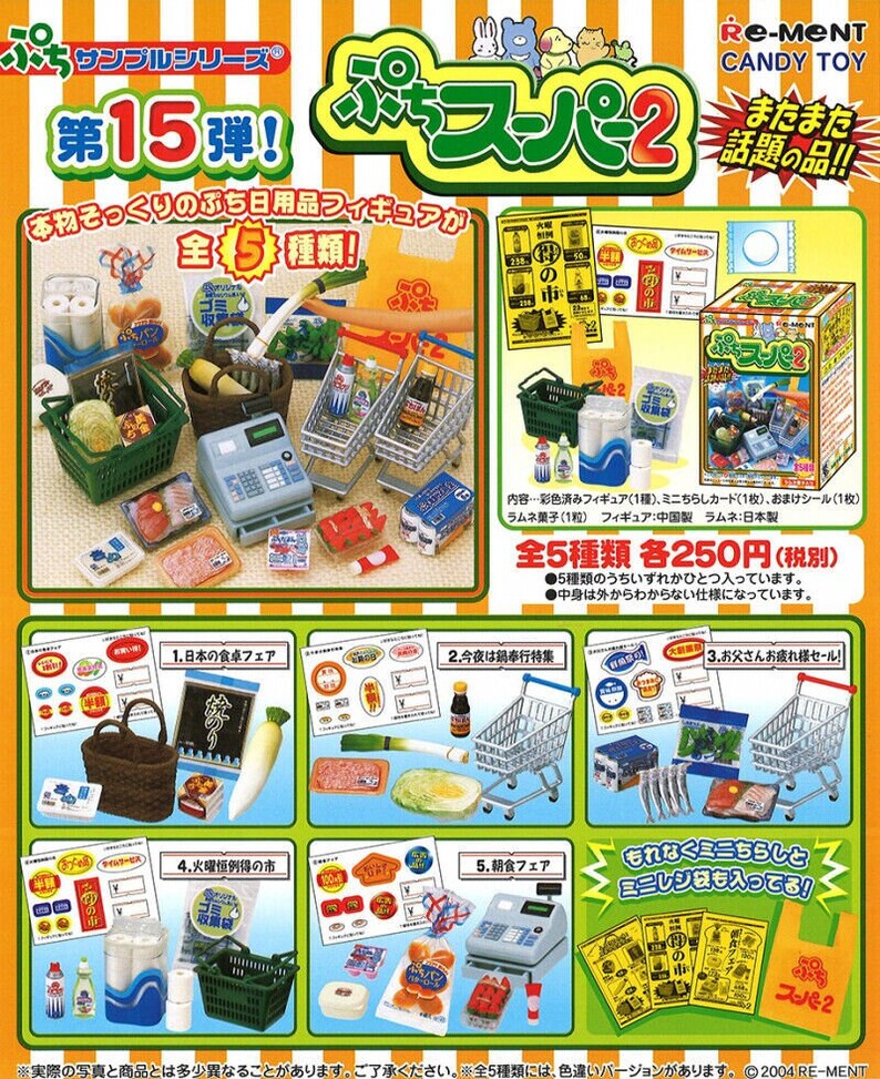 2004 RE-MENT Petit Sample Series Petite Supermarket 2 Single Sets sealed/opened Vintage ...
