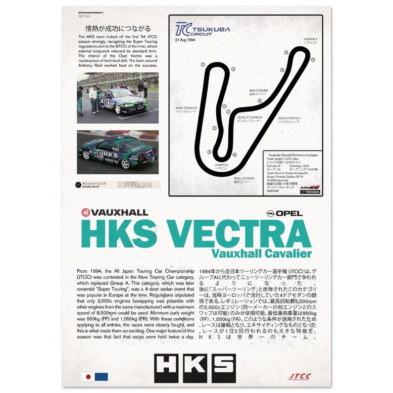 HKS Vectra Tsukuba - Etsy