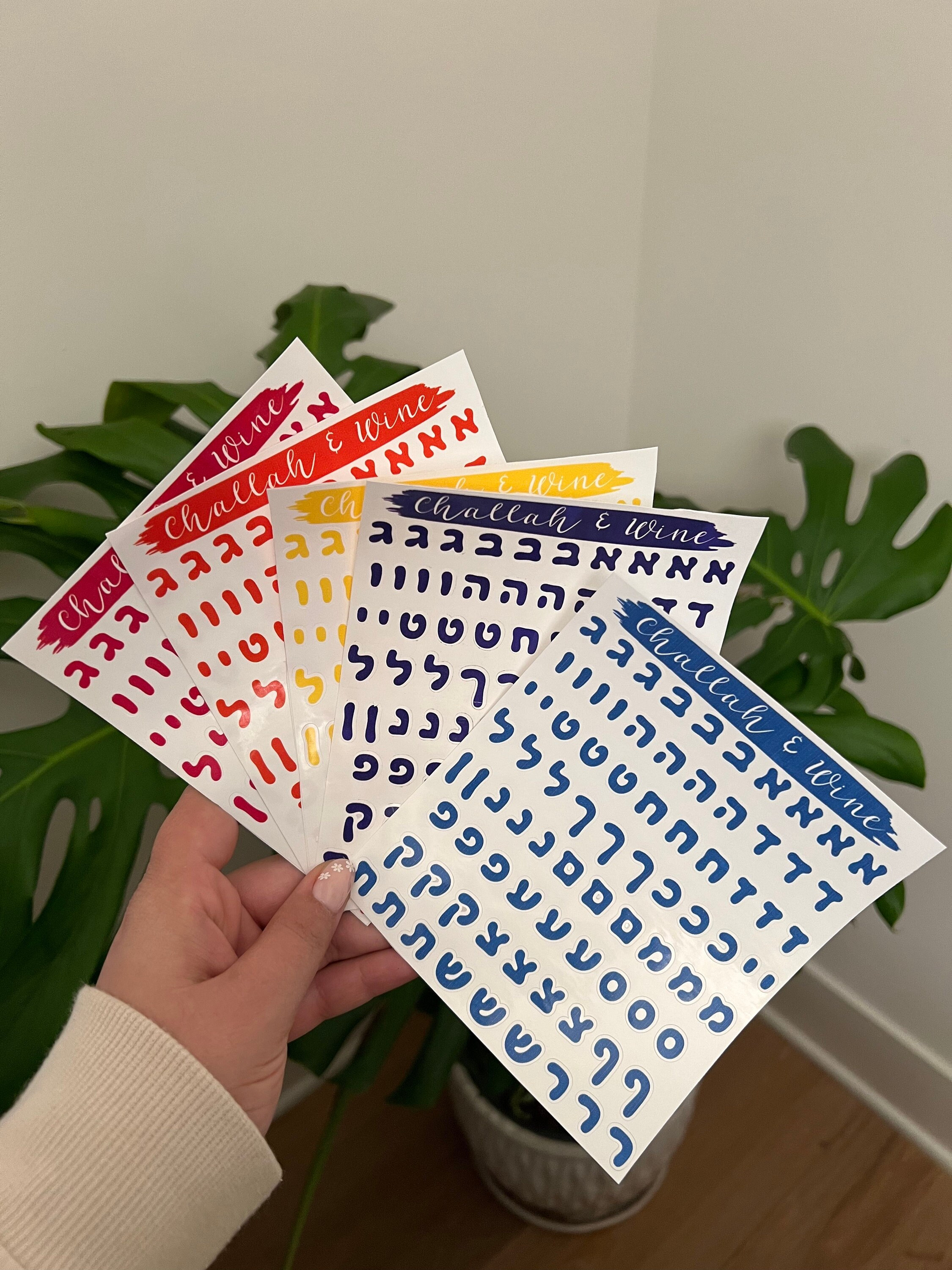 Rainbow Hebrew Letter Vinyl Stickers - Etsy UK