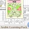Arabic Alphabet Workbook Kids Arabic Learning Materials Preschool ...