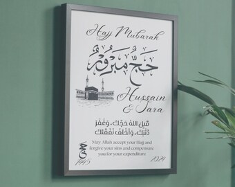 DIGITAL PRINT ONLY: Personalised Islamic Pilgrimage Gift, Hajj, Umrah ...