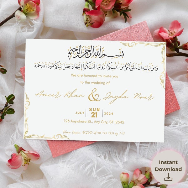 Arabic Marriage Card - Etsy