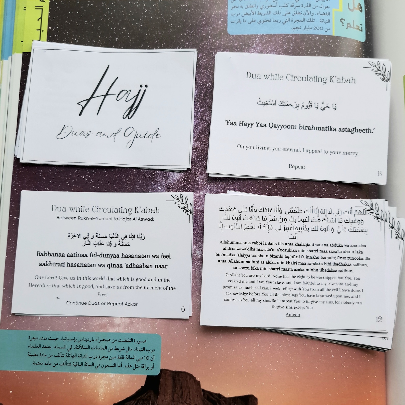 Hajj Duas Guide Flash Cards Islamic Pilgrim Step by Step Muslim Holy ...