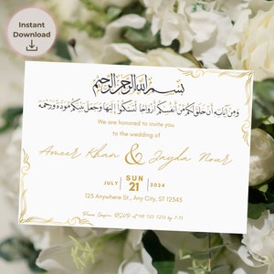 Arabic Wedding Card Invitation Muslim Elegant Islamic Design Nikkah ...