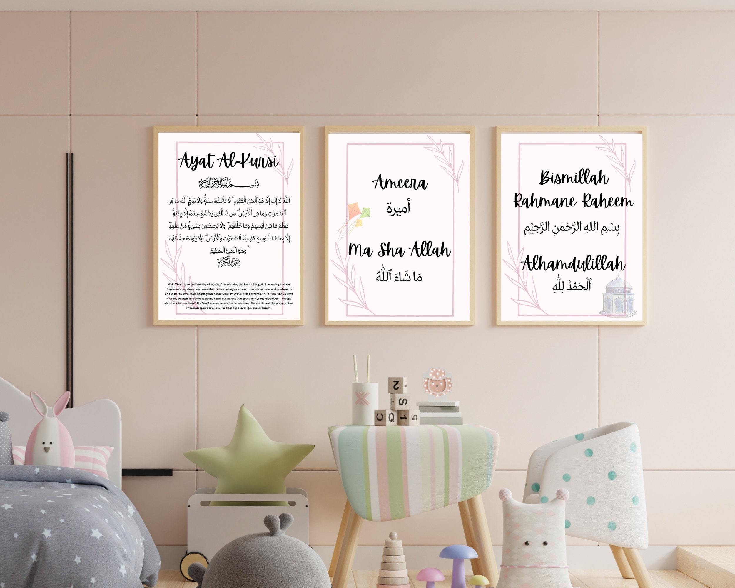 Baby Shower Gift Idea Personalized Islamic Nursery Wall Art Custom Wall ...