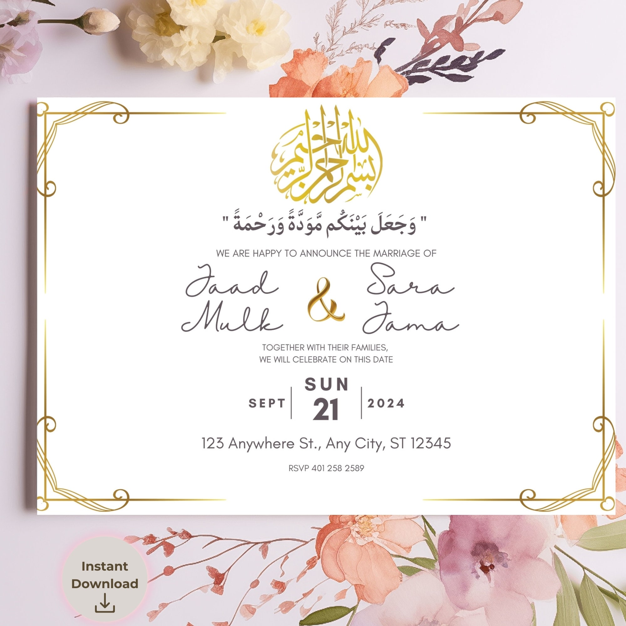 Arabic Wedding Card Islamic Wedding Invitation Card Elegant Muslim ...