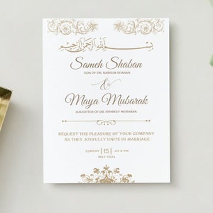 Arabic Custom Walima Wedding Invitation Muslim Nikkah Celebration Cards ...
