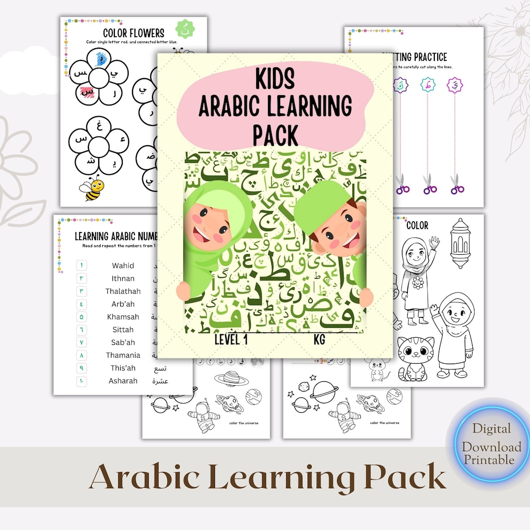 Arabic Alphabet Workbook Kids Arabic Learning Materials Preschool ...