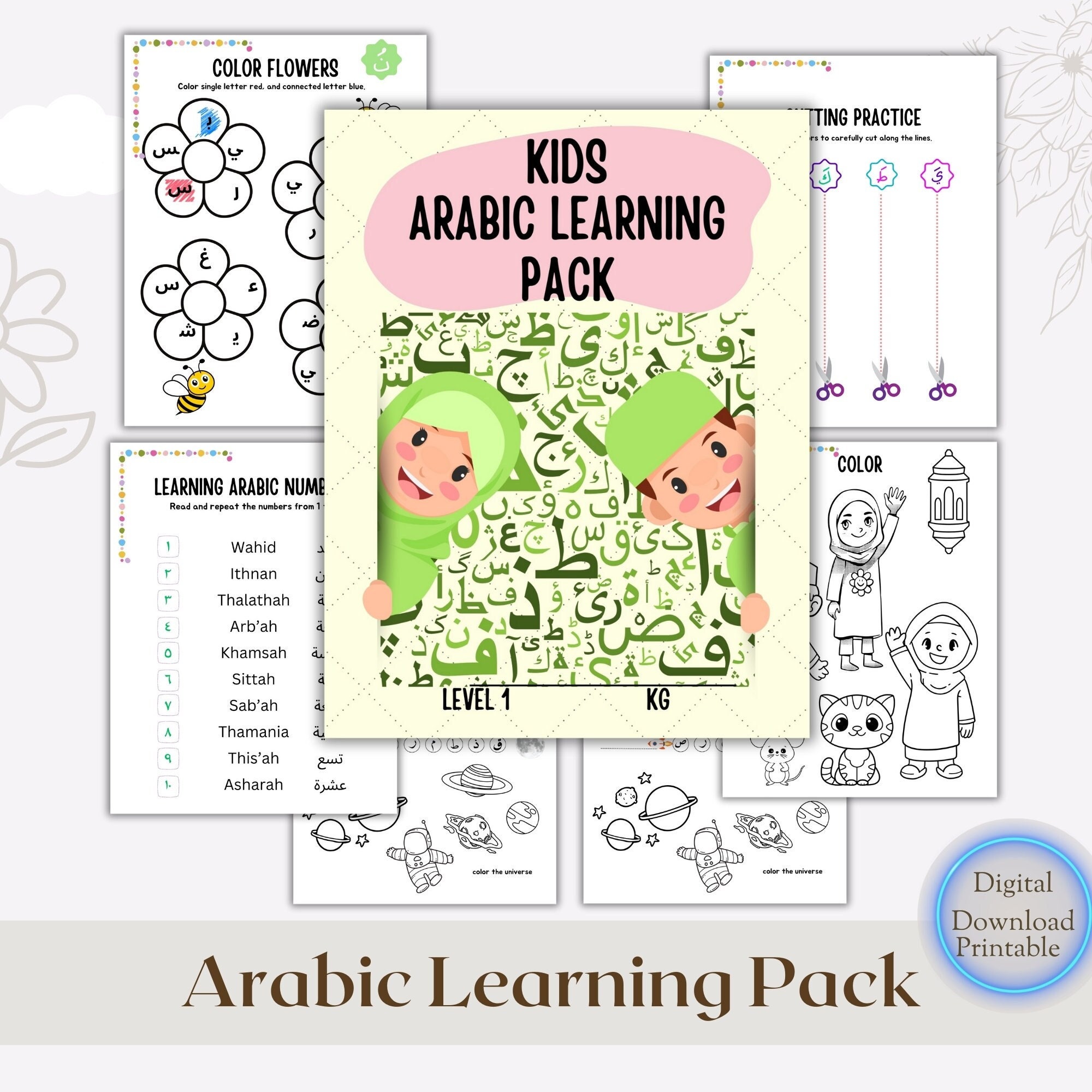 Arabic Alphabet Workbook Kids Arabic Learning Materials Preschool ...