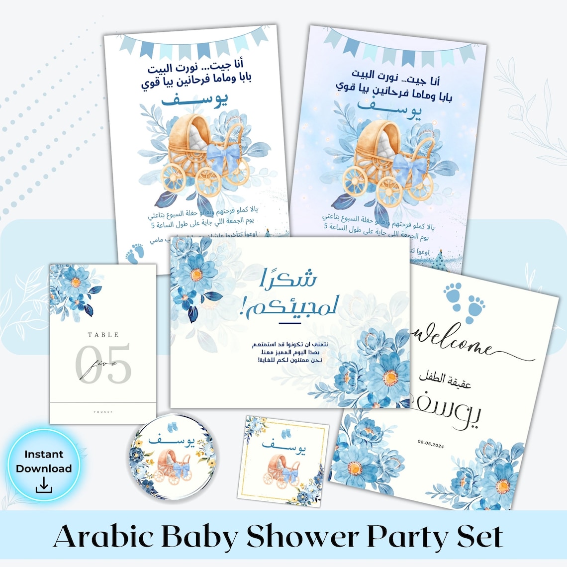 Arabic Aqiqa Baby Shower Invitation Party Baby Boy Shower Party Invite ...