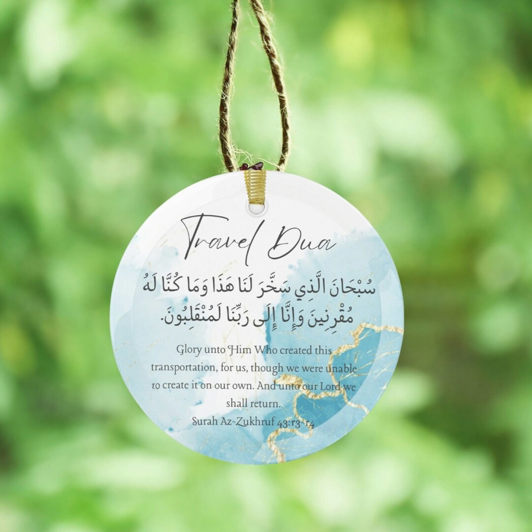Travel Dua Islamic Supplication Arabic Gift for Men Idea Muslim Prayer ...