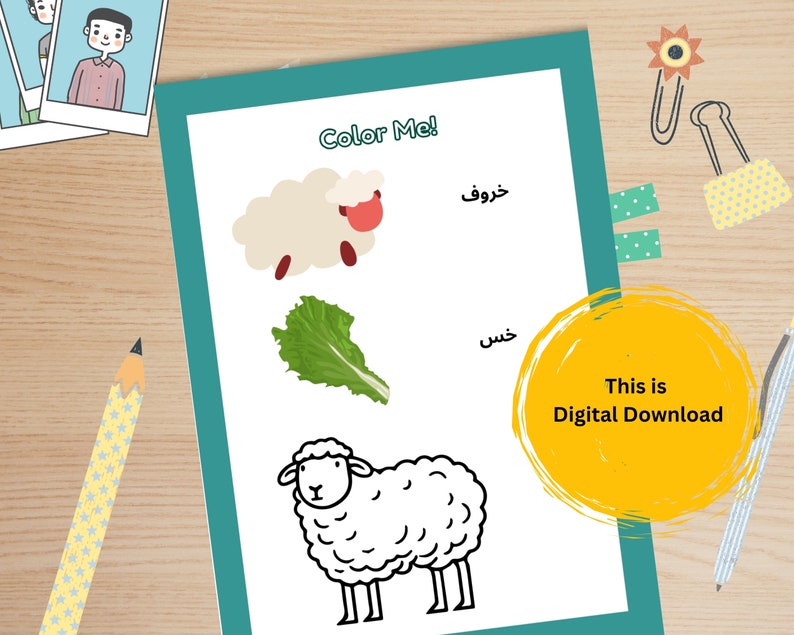 Arabic Alphabet Worksheet Homeschooling Activity Learn Arabic Letters ...